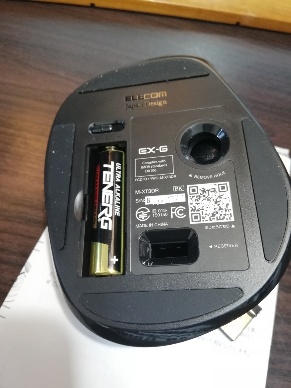 エレコム製トラックボール EX-G M-XT3DRBKをレビュー | これ、どうやって撮るの？